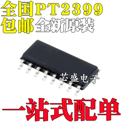 全新正品 混响音频处理IC PT2399 CD2399 贴片 SOP16