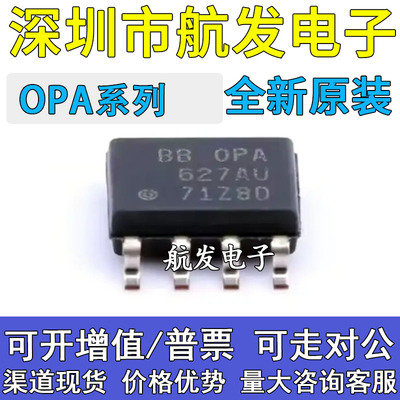 OPA2107213422772604627213