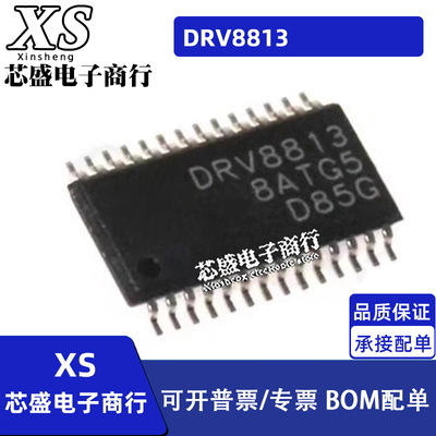 DRV8813PWPR DRV8313PWPR DRV8803PWPR TSSOP DRV8313RHHR QFN36