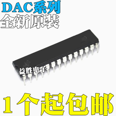 全新DAC707/725/7624/7625/811/8