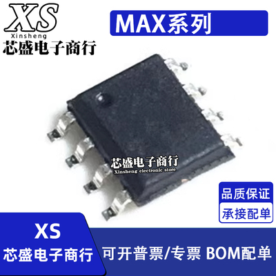 MAX517BCSA 4236BESA 6166 6190ACSA 6192 6193CESA 6198AESA SOP