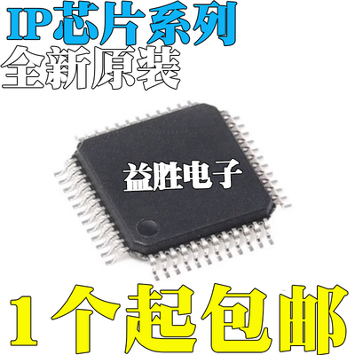 原装IP101A-LFIP101AIP113A-L