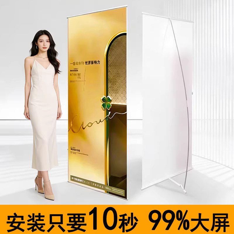 广告牌展示架海报定制L型易拉宝展架门型海报架便携X展架立式落地