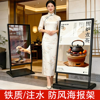 店门口防风广告牌海报展示架定制