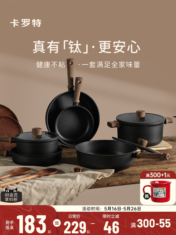 Carrot Non-Stick Cookware Suit Kitchen Complete Set For Home Three ...