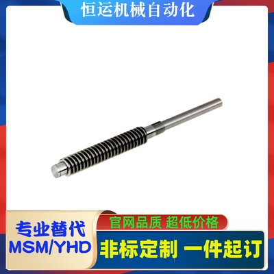 丝杠LHU02 06 07-D12 D14 D16-L70 L80 L90 L100 L200 L300 L1000