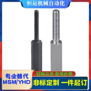 六角支柱LSBWRK PLSBWRK SLSBWRK LSBWF PLSBWF 6 7 8 10 12 13