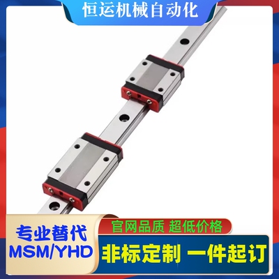 直线导轨IAY05-H28-L100 L200 L300 L400 L500 L600 L700 L1960
