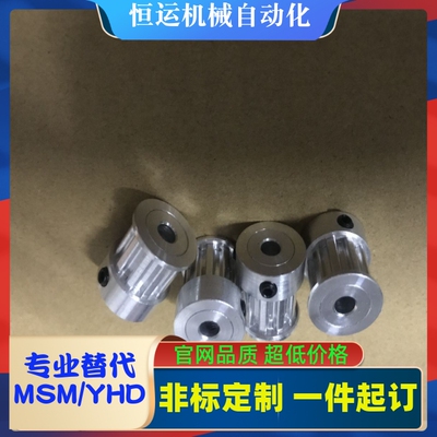 同步轮EBC41-S2M100-36-K-P H-d4 d5 d6 d6.35 d7 d8 d10 d12 d14