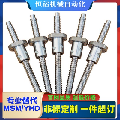 丝杠C-BSST C-BSSTK2005 10 20-200 250 800 1000 2000-F20 F36