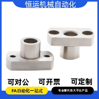 JBNMYER31/32定位销用衬套JBN