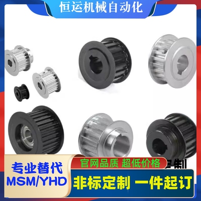 同步轮ATPK14 15 16 17 18H075 H100 H150 H200 H300-A-B-H-P-N-V