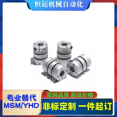 联轴器MCSLCRK MCSLCWK40 50-8 9.35 10 11 12 14 15 16 18 20 22