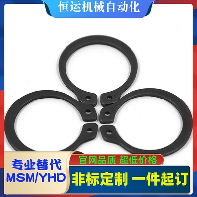 STWS 20 21 22 23 24 25 26 28 30 32 35 40 45 50 C型轴用卡簧