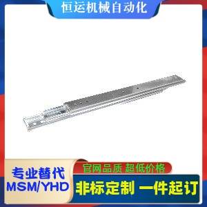 米SM代SR36线性滑轨滑轨IDC07-305 356 406 457 508 559 610 66