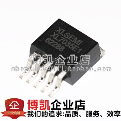 全新原装 XL7035E1 降压型直流电源 XL7035 1A 贴片TO263-5