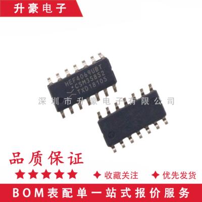 反相器全新原装Nexperia(安世)