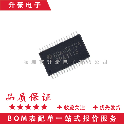 TITPA3118D2DAPR音频功率放大器