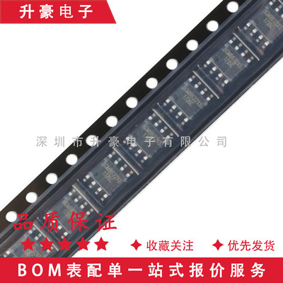 原装正品 SGM8632XS/TR SOIC-8 轨到轨CMOS运算放大器