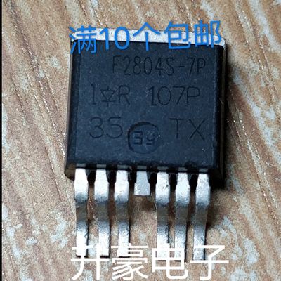 拆机原字IRF2804S-7P  AUF2804S-7P 大功率 TO-263-7 MOS场效应管