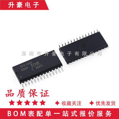 全新原装 IRS IR2136S 2130 2132 2136 21365 23364DS STRPBF贴片