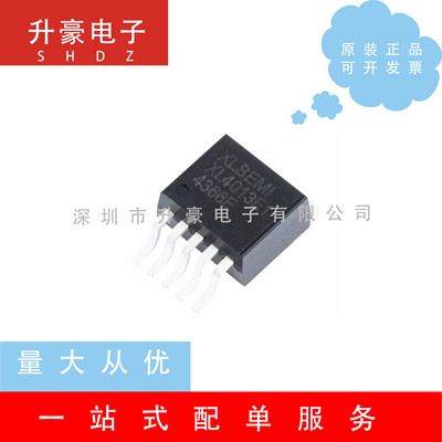 原装正品 XL4013E1 贴片TO252-5L 电源IC  DC电源芯片