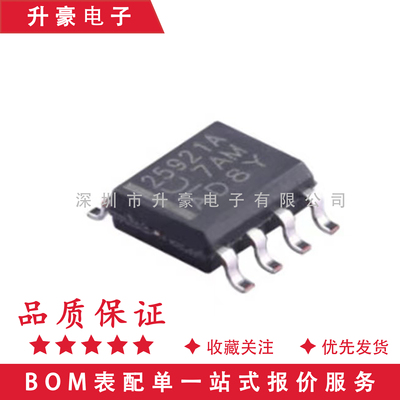 TITPS25921ADR监控和复位