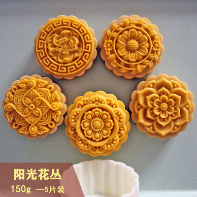 敦煌花纹月饼模具150g传统花纹月饼饼磨具 立体花朵中式糕点模子