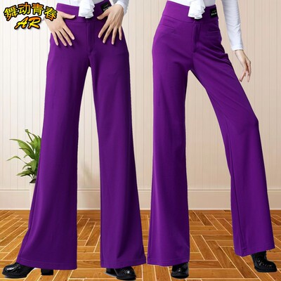 交谊舞阔腿裤高腰2023春秋