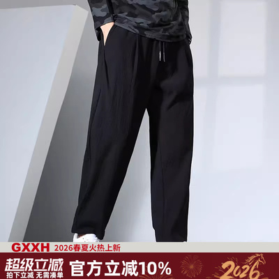 gxxh潮牌加肥加大200斤直筒裤