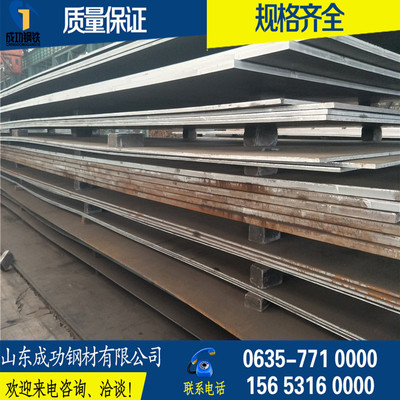 Q345C 16MnL低合金钢板 Q390ecb高强板 Q460D钢板Q420Ed S690QL
