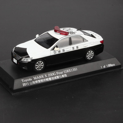 RAIS 1/43 丰田 Toyota MARK X GRX135 山梨县警察 辖署地域警车