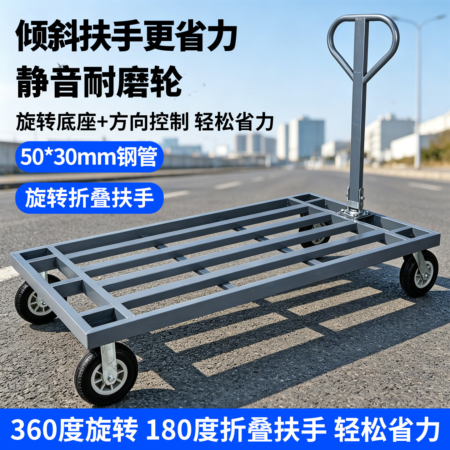 手推车平板车搬运车拖车折叠拉货车小推车拉货便携拉车工地四轮