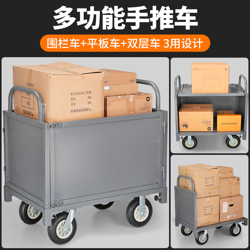 多功能折叠围栏物流周转钢网格快递推车静音带栏杆双层搬运车