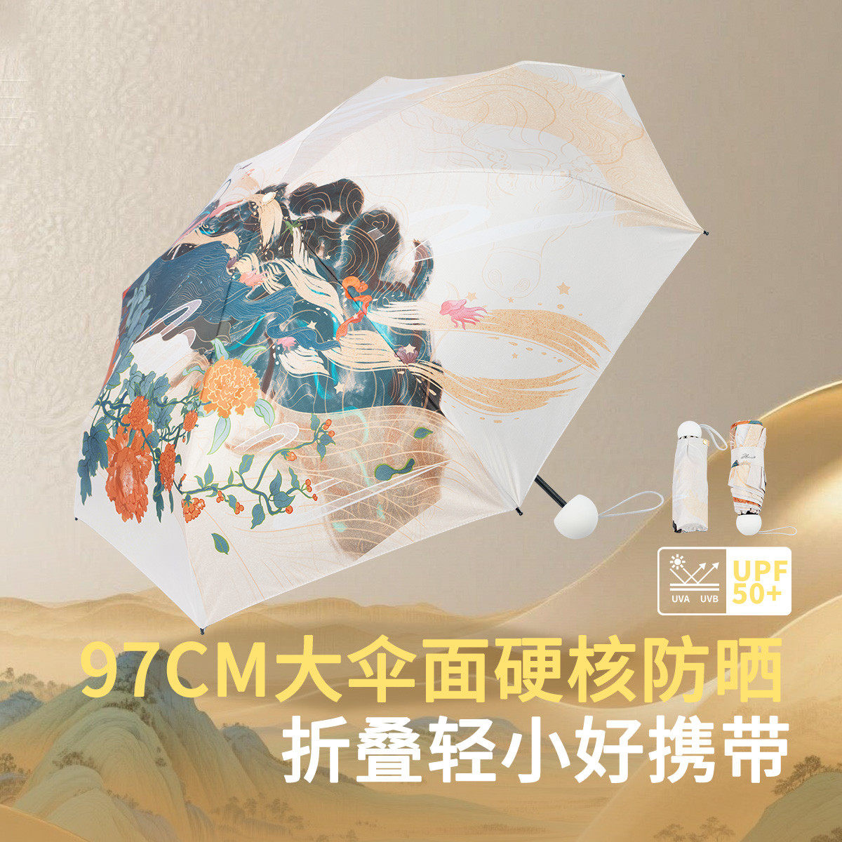 【16年老店】黑胶太阳伞大伞面轻小防晒防紫外线晴雨两用遮阳伞