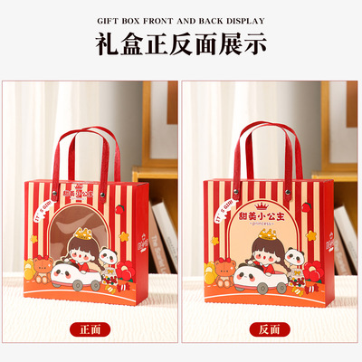 儿童生日礼品袋空袋男孩
