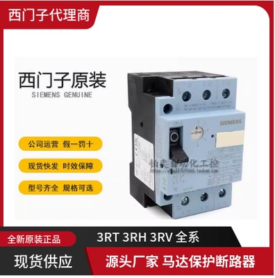 西门子交流接触器3TS47 48 49 50 51 52 53 54 55 5622-0X AC220V