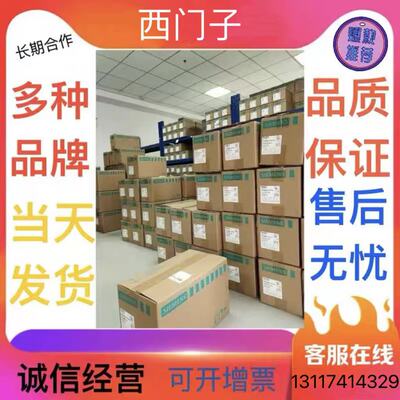 7ME6920-1AB10-1AA0西门子电磁流量变送器7ME69201AB101AA0 议价