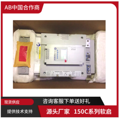 150-F108NBDD 罗克伟尔软起动器 全新原装现货质保一年