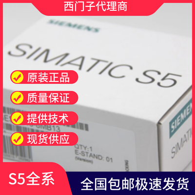 A126*可编程控制器6ES5981-0HA11西门子6ES59810HA11全新