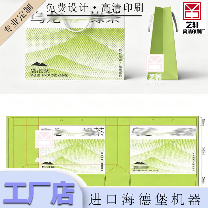 车行宣传手提纸袋印刷牛皮纸袋商务接待试驾礼品企业活动手提袋