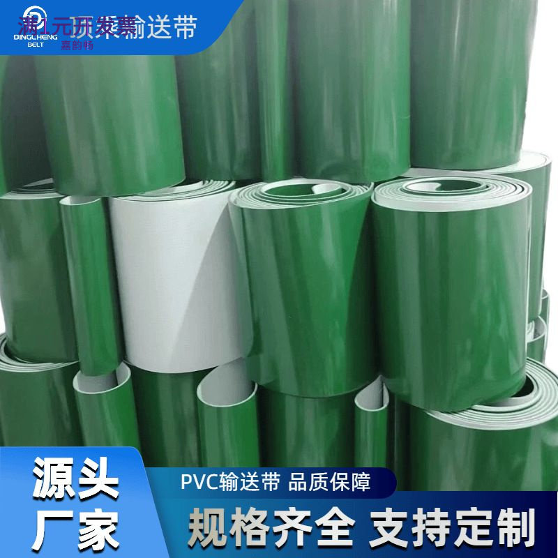 顶乘输送带工业皮带流水线传送带传输带运输带输送带厂家