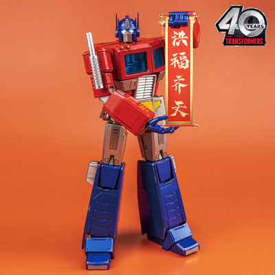 yolopark擎天柱变形金刚玩具模型