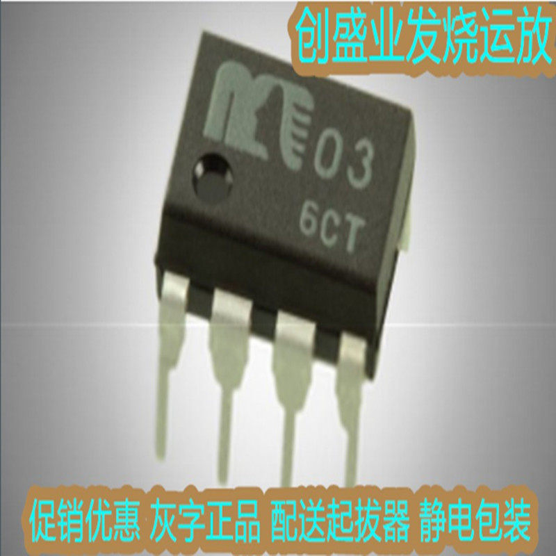 原装正品MUSES03日本公司单运放升级OPA445BM LME49710HA AD847AQ_虎窝淘