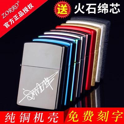 防风高档礼品送男友煤油打火机