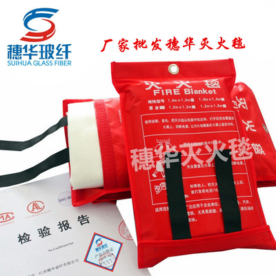 随车应急灭火用品灭火毯防火毯阻燃车用家用车载逃生毯消防毯扑火