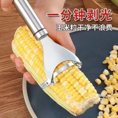 玉米脱粒器不锈钢脱粒神器刨削