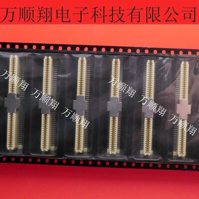莫仕连接器84PIN1.0MM间距接插件