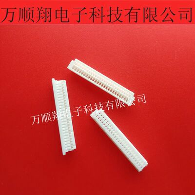 连接器JST接插件SHDR-50V-S-B50P