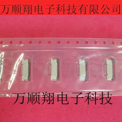molex连接器0.5mm间距54550-0833